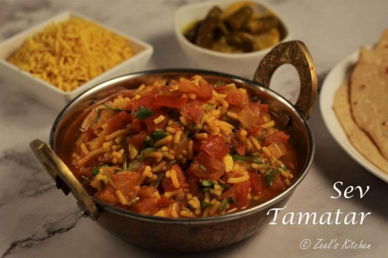 Sev Tamatar Sabji | Kathiyawadi Sev Tameta nu Shak - Zeel's Kitchen